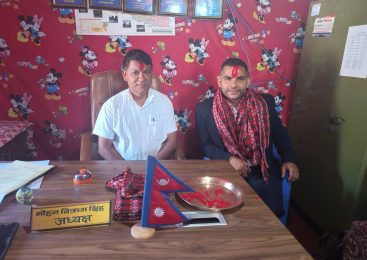 Radio shreenagar – Humla